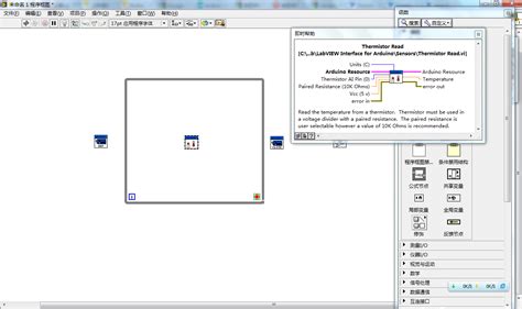 糊涂塔克学习笔记 Arduino Labview上 Arduino智造