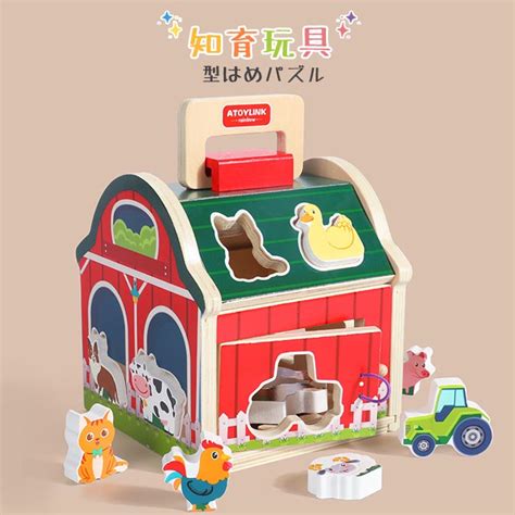 【楽天市場】【母の日特典50円off】知育玩具 男の子 女の子 1歳 2歳 4歳 5歳 6歳 工具 木のおもちゃ 教育玩具 型はめ 立体パズル