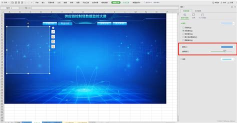 用excelwps制作酷炫数据可视化大屏（附模板）excel数据可视化模板 Csdn博客