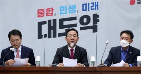 주호영 親민주당 매체 희생자 명단공개 패륜행위 목적은 李 방탄·尹 퇴진