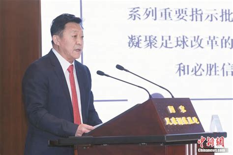 多次痛斥足球腐败后 他也被查了