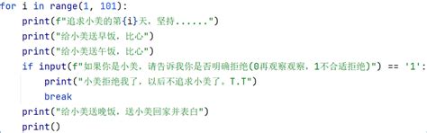 Python循环语句 从入门到精通python设置循环 Csdn博客