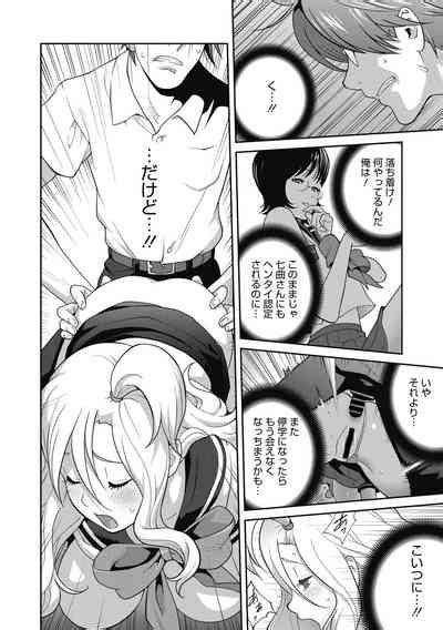 Hentai Kun Kouiu No Sukisho Nhentai Hentai Doujinshi And Manga