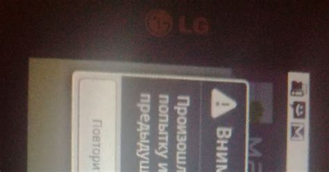 LG P500 так вот. | Пикабу