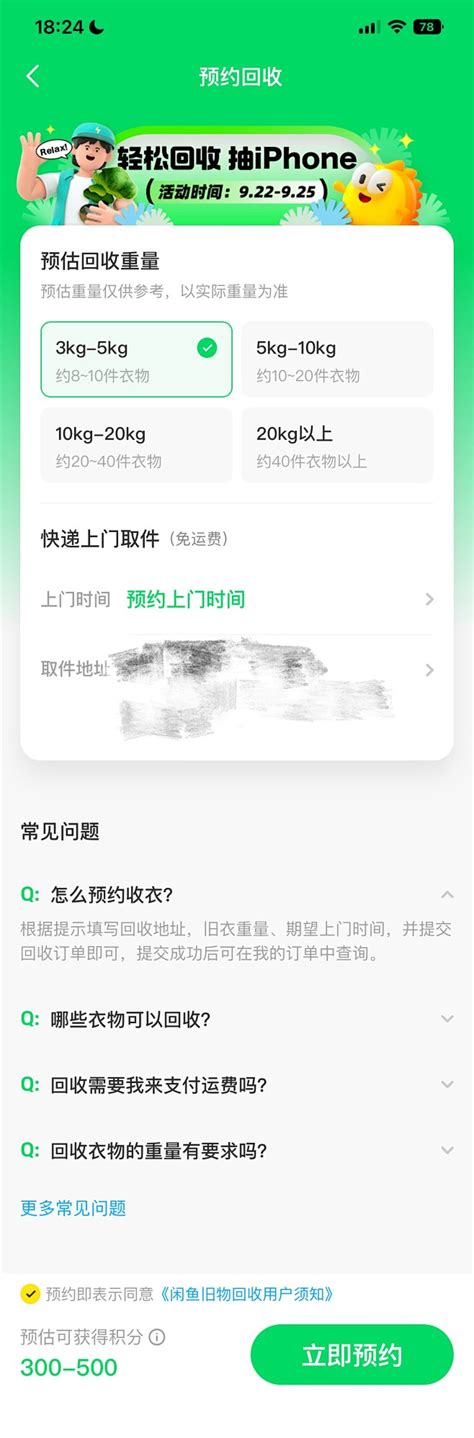 选择框 填写选择