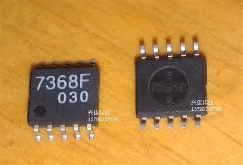 Ta7368fg Ta7368 Audio Amplifier Chip Sop10 Package Inkocean Technologies