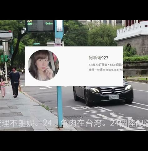 冠亞季軍：陸配陸生頻道202358 14收入排行1到12名，村花嫁台灣，何新瑶，我是黨黨，胡辣湯姐姐，我們倆 ，成都妹子在台灣，摩沙淺淺