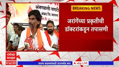 What Was Discussed With Raj Thackeray Manoj Jarang Told Everything