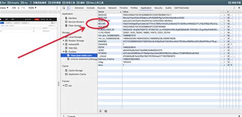 Linux 自动上传数据到百度云linux 云盘同步 Csdn博客