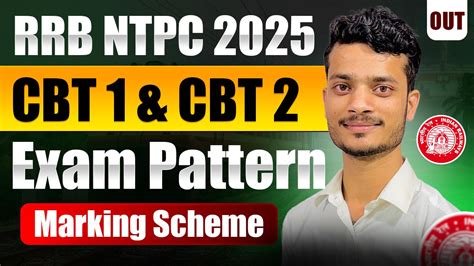 Rrb Ntpc Exam Pattern 2025 Railway Ntpc Cbt 1 And Cbt 2 Exam Pattern