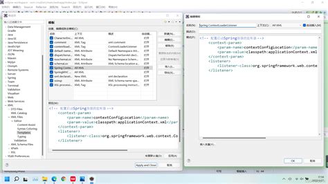 Eclipse初始化 个性化设置 修改背景色、安装spring Tool Suite 3、汉化插件、设置自定义视图等spring Tools