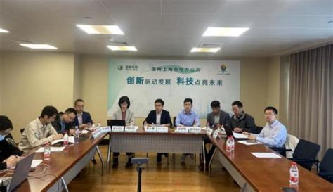 共建创新沪融新生态 国网上海公司 上海交大世界标准日校企行成功举行 上海交通大学电气工程系