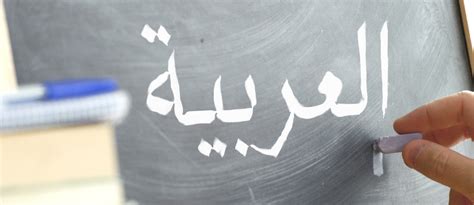 Arabic Classes In Dubai Eton Institute Alc And More Mybayut