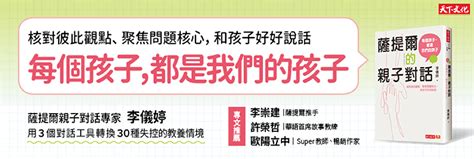 城邦阅读花园 马来西亚最大网路书店