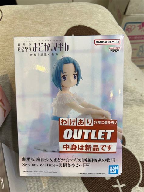 全新日本正版 劇場版魔法少女小圓 新編叛逆的物語 美樹沙耶香and佐倉杏子 興趣及遊戲 玩具 And 遊戲類 Carousell