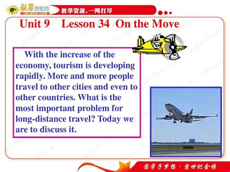 英语：必修3 unit9 wheels lesson34 on the move课件 北师大版 word文档在线阅读与下载 无忧文档