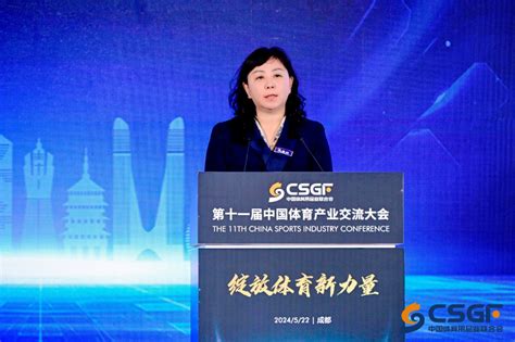 新力量、新趨勢、新空間——行業人士把脈體育産業未來發展 新華網
