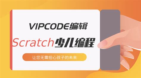 Vipcodevide三大创始人odeup第19页大山谷图库