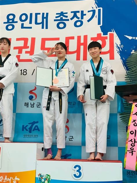 고양시태권도시범단 제 29회 용인대 총장기 전국태권도대회 🏅고양시태권도시범단 입상 실적🏅 🥉남자