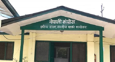 नेपाली कांग्रेसले संसदीय दलको बैठक बोलायो