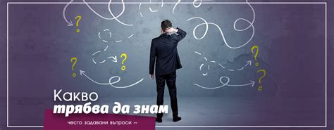 Кредитланд качественият кредитен консултант