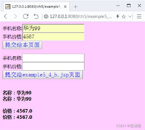 Jsp 与java Beanjspjavabean Csdn博客