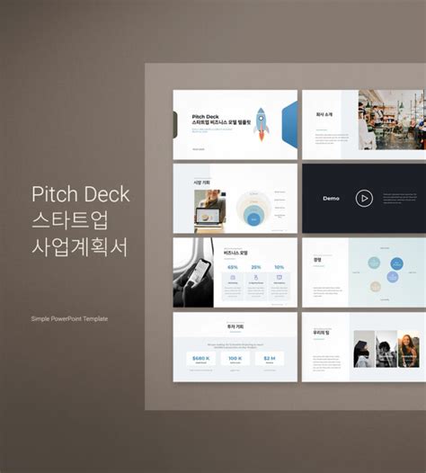 사업 전략 Canva 프레젠테이션 템플릿 깔끔한 Ppt 템플릿