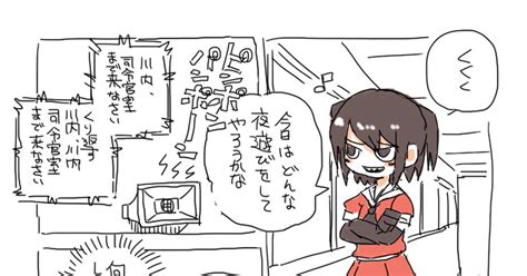 艦これ 川内を黙らせるだけの漫画 リョーサンのマンガ 漫画 提督love Yesno枕 Pixiv