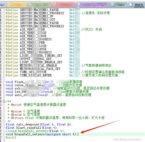 Keil5报错userdealh49 Error C141 Syntax Error Near ‘t‘ Expected