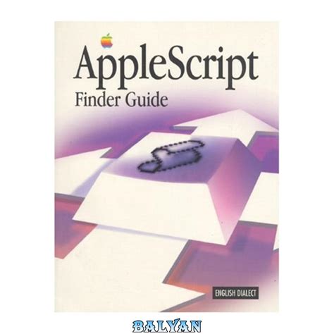 راهنمای Applescript Finder وبلاگ کتابخانه دیجیتال بلیان