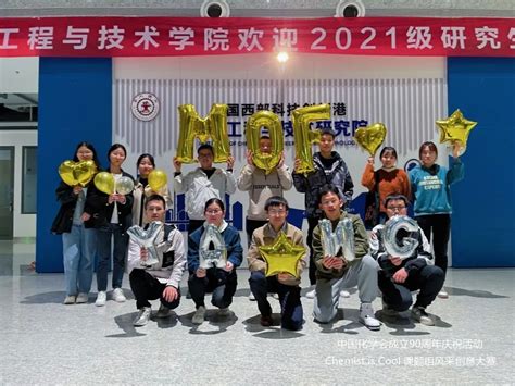 围观点赞 “chemist Is Cool 课题组风采创意大赛”等你“为ta点赞”澎湃号·政务澎湃新闻 The Paper