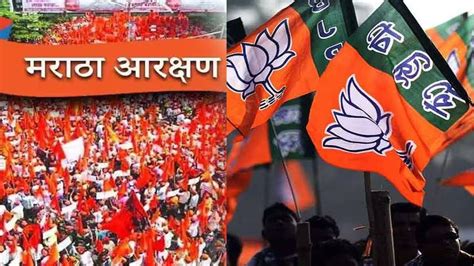 मराठा समाजाची मागणी चुकीची भाजपाच्या बड्या नेत्याचं विधान चर्चेत