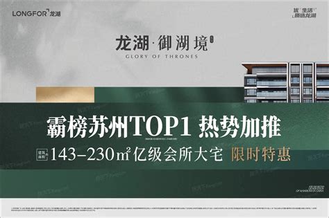 先看规格，再看价格，2024年11月苏州吴中30000 35000元㎡的这些楼盘你肯定满意！ 苏州房天下