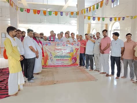 Dhirendra Shastri And Jagadguru Swami Rambhadracharya Will Recite