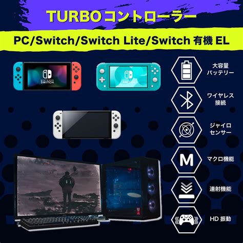 Switchコントローラー 連射 ホールド 任天堂switch ワイヤレス メルカリ
