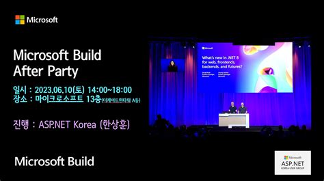Microsoft Build 2023 After Party Aspnet Korea