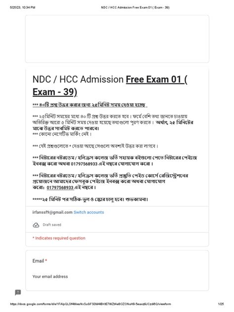 Ndc Hcc Admission Free Exam 01 Exam 39 Pdf