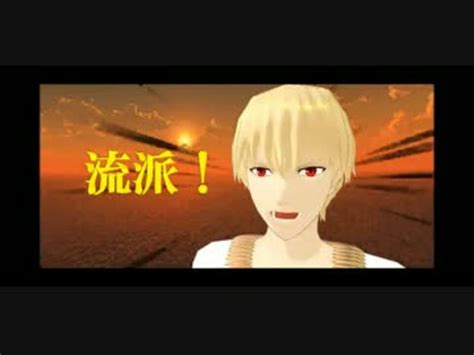 【第12回mmd杯本選】東方は赤く燃えている ニコニコ動画
