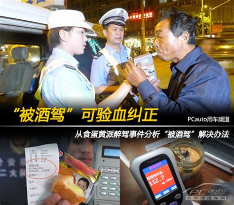 酒驾醉驾处罚标准最新规定血液酒精含量检验 广州市标谱仪器有限公司