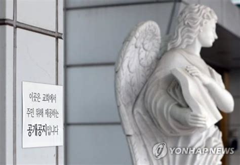Jms 정명석 성범죄 공범 2인자 징역 7년에 불복해 상고 나무뉴스
