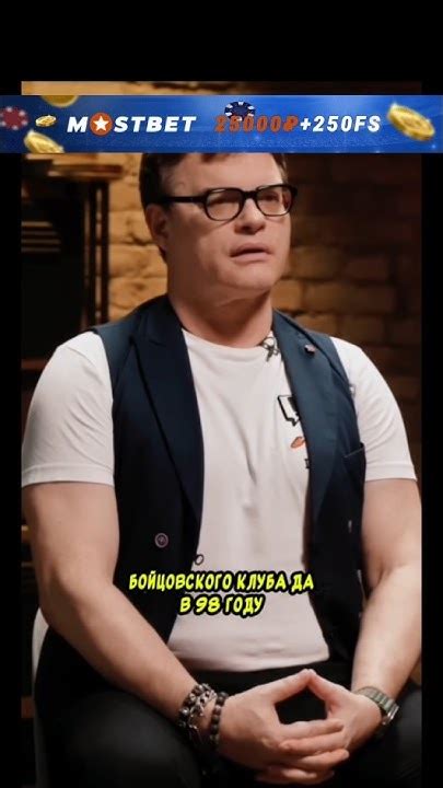 Евгений Дятлов про озвучку Бойцовского клуба интервью Меньшовой Youtube