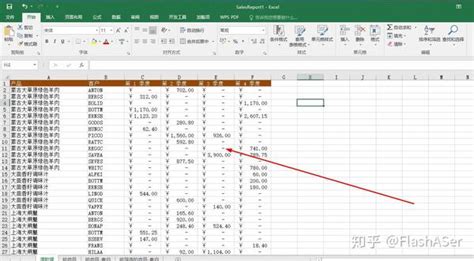 Excel如何同时锁定首行和末行 知乎