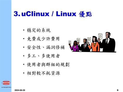 Ppt Development Implementation On Embedded Uclinux Powerpoint
