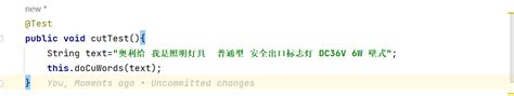 结巴分词 强大的中文分词器实践（java版） java jieba几种模式 csdn博客