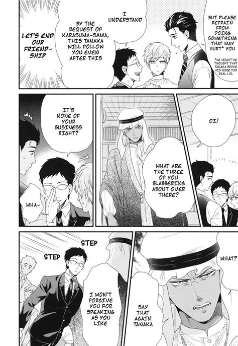 Yotsuashi Boku No High Spec Kareshi Sama Eng Page 5 Of 7 Myreadingmanga