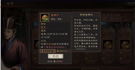 三国志战略版pk赛季孙尚香关银屏黄月英，对战不怕克制攻略 小米游戏中心