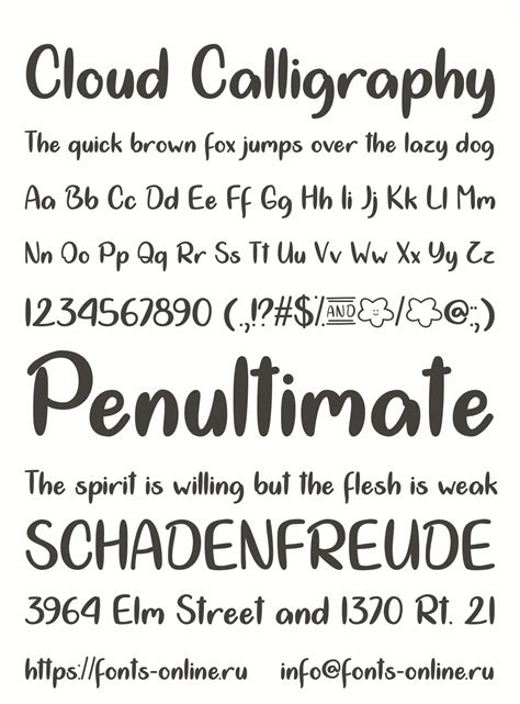 Cloud Calligraphy Font Cloud Calligraphy Font