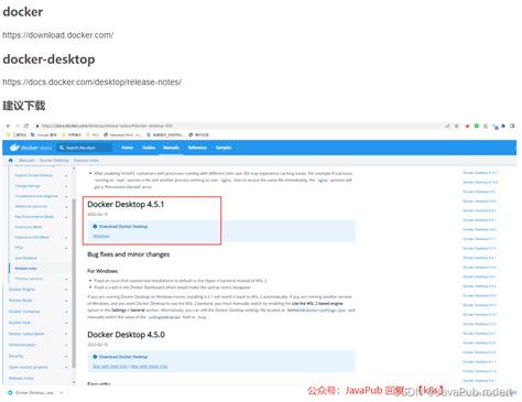 Docker Desktop启动k8s 阿里云开发者社区