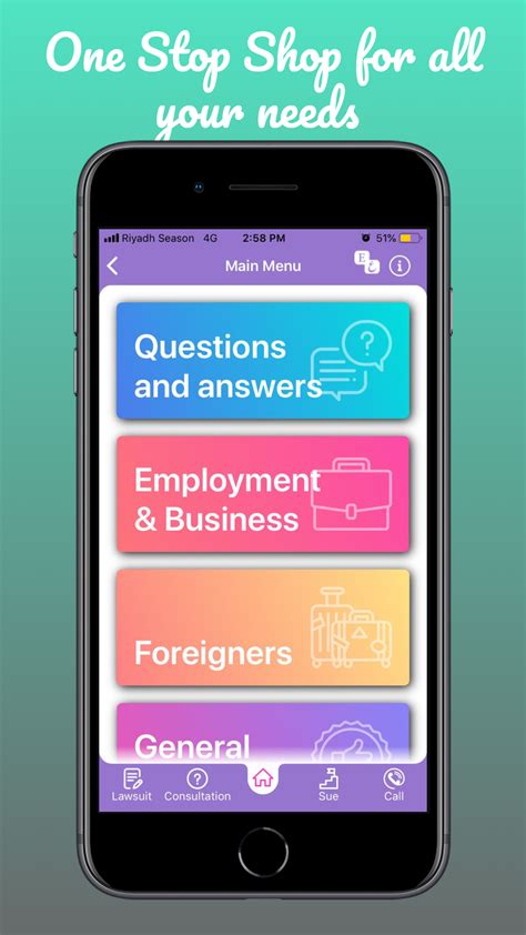 Know Your Rights اعرفي حقوقك For Iphone Download