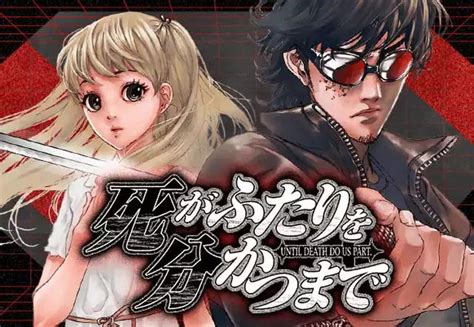 ヤングガンガン創刊20周年記念特集 マンガup！ Square Enix